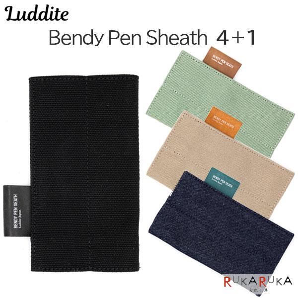ベンディペンシース 4+1 [全4色]ラダイト《Luddite》1957-LD*M-BNPS41-**Bendy Pen Sheath 筆箱 ラダイ党