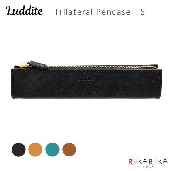 トライラテラルペンケース S［全4色］MAYAレザーラダイト《Luddite》1957-LDKM-TLPNS-** *ネコポス不可*Trilateral Pencase イタリアンレザー 革 筆箱 ギフト ラダイ党