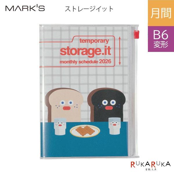 2026ダイアリー ストレージイット ブランチブラザー スライドジッパー付カバー[B6変形・月間] 2025年12月始まりマークス 439-26WDR-CMU04-GY-26【ネコポス可】[M便 1/2]マンスリー Storage. it ...