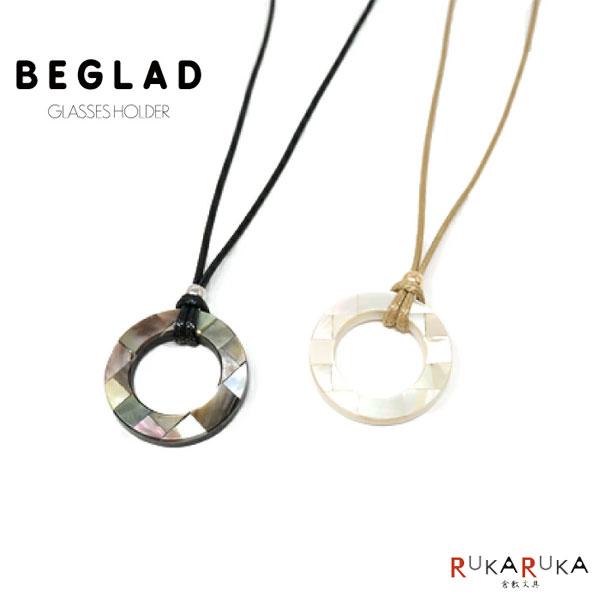 BEGLAD《ビグラッド》グラスホルダー [全2色]キースプランニング 2305-BH21-WH/BH22-BK【ネコポス可】[M便 1/3]glasses holder ネックレス 老眼鏡 リーディンググラス 敬老の日 ギフト おしゃれ