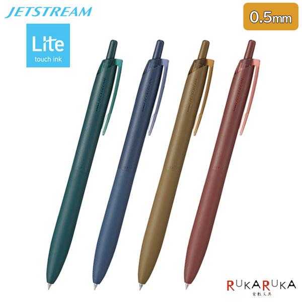 【限定】ジェットストリーム シングル《JETSTREAM》single Lite touch ink 芯径：0.5mm [全4色]三菱鉛筆 30-SXNLS05.***ライトタッチインク 軽やか