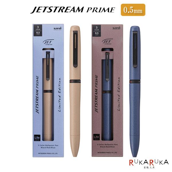 【限定】JETSTREAM PRIME《ジェットストリーム プライム》SXE3-LPR [全2色]回転式 3色ボールペン三菱鉛筆 30-SXE3LPR05.***【ネコポス可】[M便 1/4]おしゃれ ギフト レザー調
