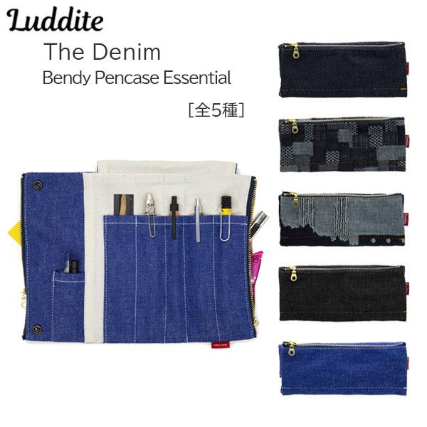 デニム ベンディペンケース エッセンシャル [全5種類]ラダイト《Luddite》1957-LDD-BNPNE-***Denim Bendy Essential 筆箱 ポーチ ラダイ党