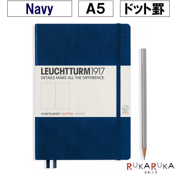 【ネコポス便対応可能商品】ロイヒトトゥルム社の「ノートブック　コレクション」のミディアムサイズノート。