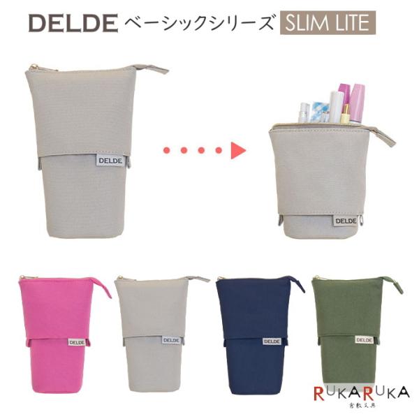 【条件付きネコポス便対応可能商品】スライドさせるとペンスタンドに変身！DELDE《デルデ》 ベーシックシリーズ/スリム Lite [全4色] サンスター 13-S2288*** 【条件付きネコポス可】 スライドペンケース ペンポーチ