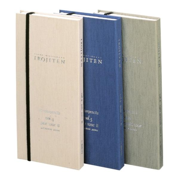 眺めているだけでも楽しくなる。 所有する歓びを味わえる色の「大辞典」です。 第二集・P11：撫子色（なでしこいろ）・P12：杏色（あんずいろ）・P13：梔子色（くちなしいろ）・P14：麦藁色（むぎわらいろ）・P15：萌葱色（もえぎいろ）・P...