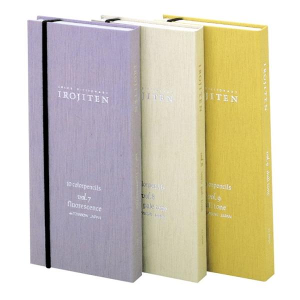 眺めているだけでも楽しくなる。 所有する歓びを味わえる色の「大辞典」です。 第三集・F1:プラスチックピンク・F2：サプライズレッド・F3：エクアトリアルオレンジ・F4：サンセットオレンジ・F5：ダズリングサン・F6:ファイアフライイエロー...