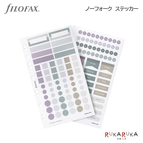 ノーフォーク Norfolk ステッカーfILOFAX（ファイロファックス）441-132796【ネコポス可】[M便 1/10]