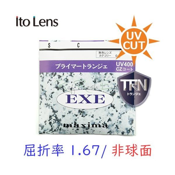 ITOLENS キズ防止強化コーティング（トランジェ）超薄型非球面レンズ 屈折率1.67 UVカット付 度数が強い方でも安心の超高屈折