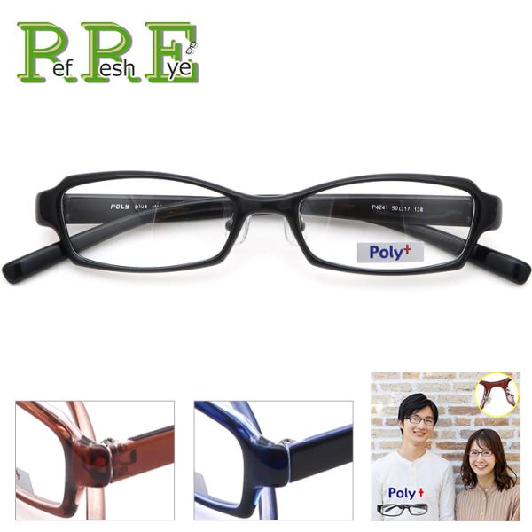 ■サイズ： 50サイズ■フレーム規格：50□17-138■重量：12g■材質：TR90（グリルアミド）■カラー：ブラック/ブラウン/グレー/ピンク/レッド/ブルーライトブルー/パープルピンク（モニターの発色の具合によって実際のものと色が異な...