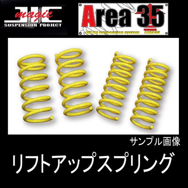 ■商品説明 メーカー名 株式会社 カモコーポレーション JIC事業部商品名 JIC Area35　リフトアップスプリング　前後1台分 適合車種 スクラムバン　DG64V 備考 2WD車用　ワゴン取付未確認 バネレート F：2.73 kg　　...
