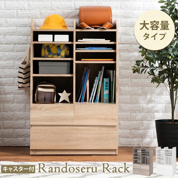 ※こちらの商品は送料無料です。(北海道、沖縄、離島は別途お見積り)片付けが得意に！決められた場所があれば、簡単にお片付けができます。サイドフックには、鞄や帽子などを掛けながら可能棚と引き出し収納で大容量。引き出し収納や棚には、文房具やプリン...