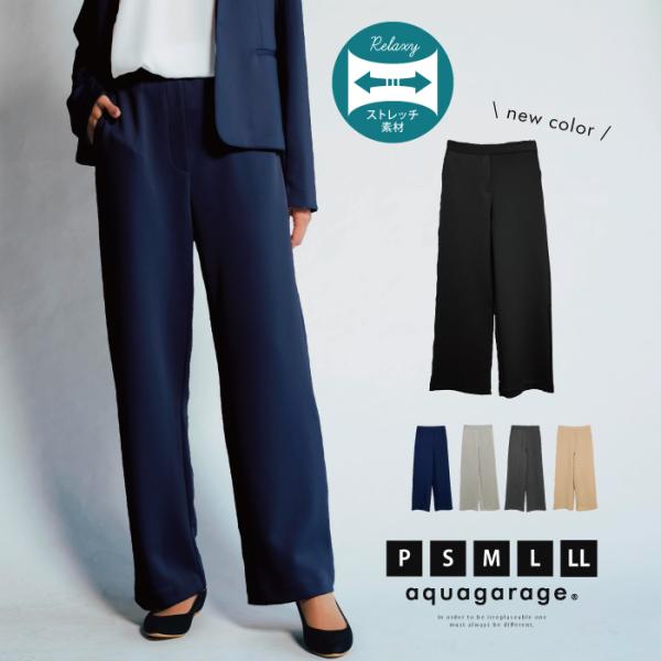 長時間穿いても疲れないストレスフリーなストレートパンツ 。ウエスト後ろはゴム仕様で動きやすく、便利なポケット付き。 オフィスワークにはもちろん リモートワークにも使える優秀な一枚です。■サイズ【P】着丈：92cm ウエスト：64cm〜88c...