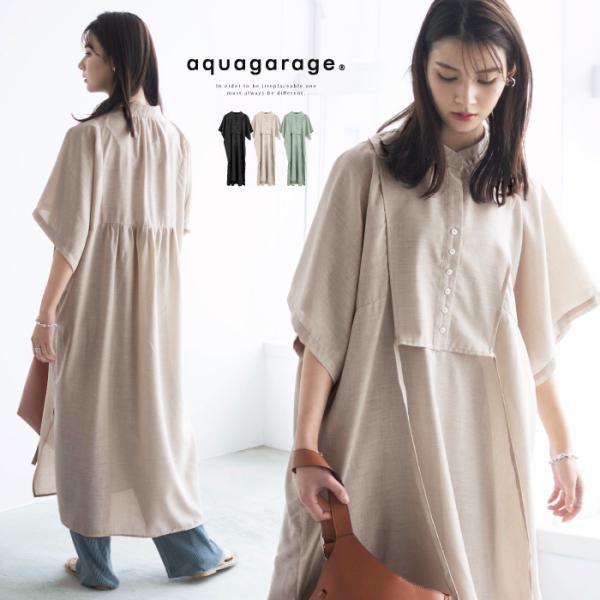 シアー感がシーズンムードを高める。スラブジョーゼットシャツワンピース ナチュラルな風合いのスラブジョーゼット生地シャツワンピース。肘まで隠れる袖が気になる二の腕もカバーしてくれます。大人女子も着やすいロング丈とゆったりとしたシルエットが魅力...