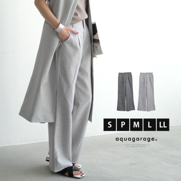 柔らかな風合いで着心地抜群なリネン調セミフレアスラックス 。裾へ向かってほんのり広がるセミフレアシルエットで美脚効果抜群。軽やかで落ち感があり女性らしいシルエットを演出。■サイズ<br>【S】<br>着丈：100.5...