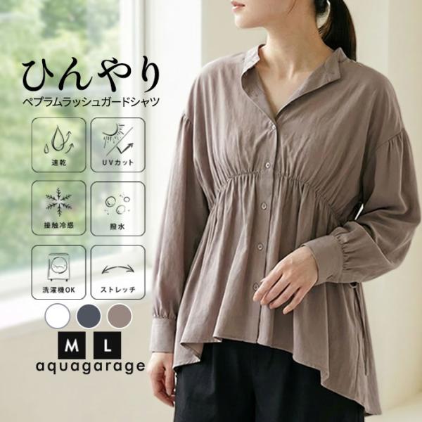 ■サイズ【M】着丈：前 66cm後ろ 73cm 肩幅：50.5cm 身幅：61.5cm【L】着丈：前 68cm後ろ 74.5cm 肩幅：52cm 身幅：65cm※実寸サイズ(商品を実際に測った寸法)を記載しております。そのためお届けした商品...