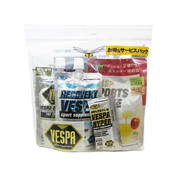 VESPA PRO ROM SPORTSオリジナル4点SET！ ベスパ スポーツサプリメント スポーツ前から後まで、フルマラソン完走セット 100%天然アミノ酸