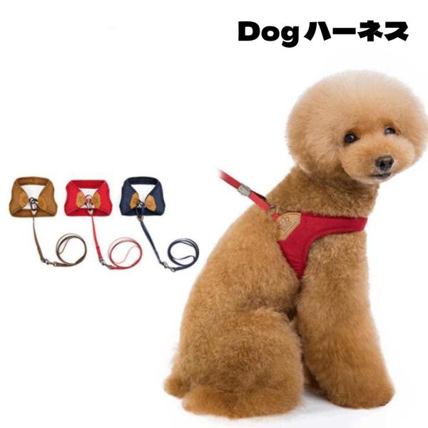 シンプルで簡単なハーネスです。首に負担をかけない体にフィットするデザイン柔らかい質感なので　ワンちゃんの体に優しいハーネスです。ワニクリップで簡単に調節できます。肉球のデザインが可愛いいいいい♪●サイズ●Sサイズ　首周り28-42　胸囲28...