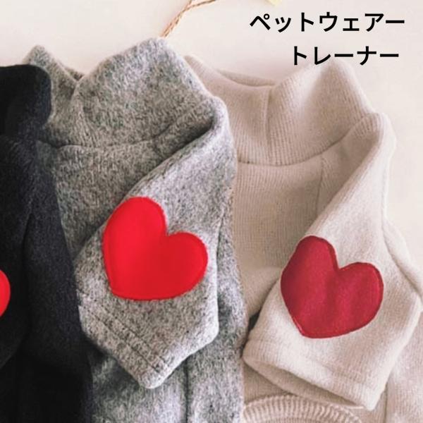 ハイネックのトレーナー。袖口がストレートタイプなので、腕を締め付けることがなく動きやすいウェアーです伸縮性がありハイネックでも着せやすいカラーライトグレー・ベージュサイズS・胸周り34cm 着丈25cmM・胸周り38cm 着丈30cm商品画...