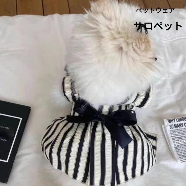 サラッとした　サッカー生地のサロペット通気性も良く可愛いお洋服ですサイズXS　胴回り28cm　着丈19cmS　胴回り33cm　着丈24cmM　胴回り38cm　着丈29cmL　胴回り45cm　着丈34cm商品画像はできる限り現物に近いよう心掛...