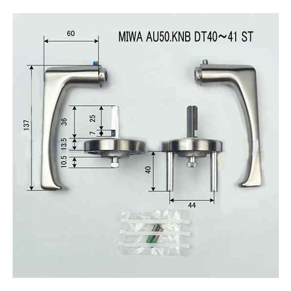 商品詳細-----------------------------------------【在庫品】通常納期１〜４日（欠品の場合は別途納期）美和ロック　AU用ハンドル(AUS・AUT錠用レバーハンドル)ステンレスヘアーライン色（ST）扉厚4...