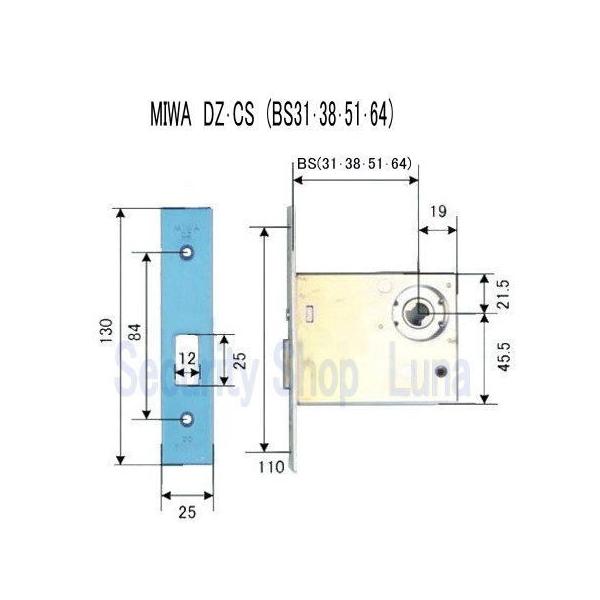【在庫品】通常納期１〜４日（欠品の場合は別途納期）美和ロック　DＺ用ケースバックセット：31・38・51・64mmフロント刻印：MIWA　DZ（フロント取付ビス・２本付き）シリンダー・サムターンは付いていません。
