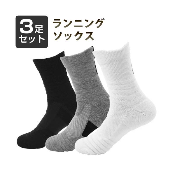 スポーツ ソックス 3足セット 靴下 黒 白 灰  メンズ スポーツウェア ジムウェア トレーニングウェア ウォーキング　ランニング ウェア※ネコポス速達便/全国一律送料無料●速乾メッシュデザイン　甲の部分はメッシュデザインの為、蒸れを減少...