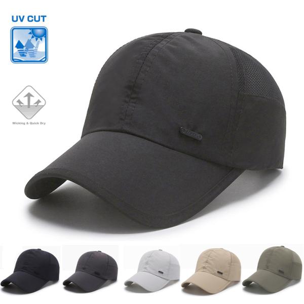 シンプル ランニングキャップ　ジョギング サイドメッシュ メッシュ　深め　飛ばない　スポーツキャップ　日よけ　スポーツ　帽子　メンズ　レディース※ご注意！！ご決済の前に必ずご利用可能なクーポンの確認をお願いいたします！ご注文確定後のクーポン...