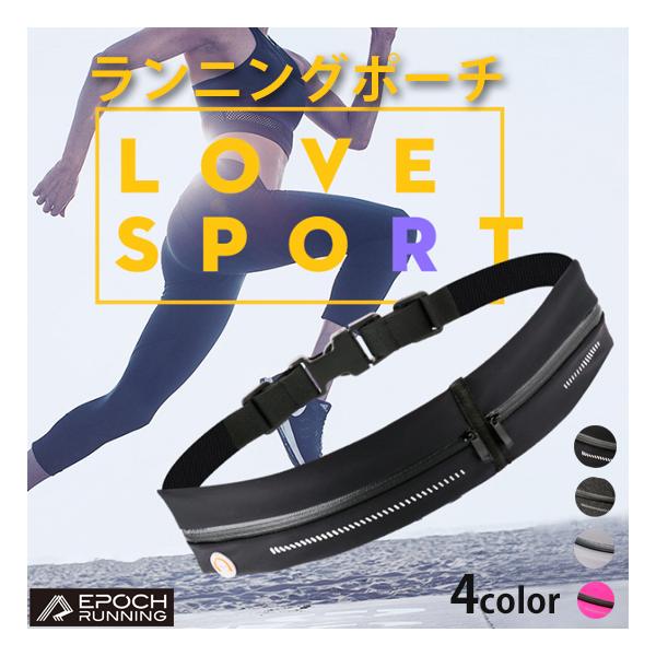 ランニングポーチ マラソン ウエストバック ジョギング 揺れない 軽量モデル フィットモデル ウエストポーチ 防水　ショルダーポーチ■サイズ：F　ウエスト約70〜110センチ 　重量64g■素材：ポリエステル/ポリウレタン■原産国：中国※ネ...