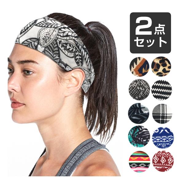 2点セット レオパード ヒョウ柄 ヘアバンド スポーツ 汗 止め ヘッド バンド 　ヘアアクセサリー スポーツ　※こちらの商品はお選びいただいた同色2本セットでお届けいたします。2本目の色指定はできませんので予めご了承ください。・ソフトな生...
