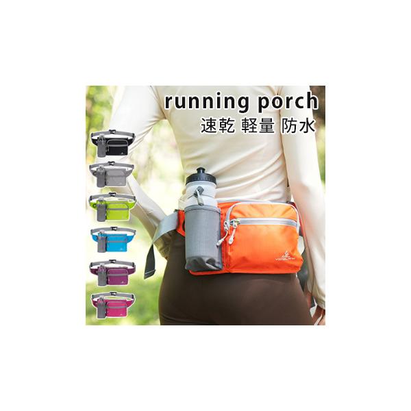 4zip ランニングポーチ マラソン リフレクター ウエストバック ジョギング  メンズ レディース 給水ボトル 軽量モデル フィットモデル ボトルポーチ ウエストポーチ 防水　洗濯可　　【商品情報】◎防水効果有りナイロン素材で汚れに強く、...