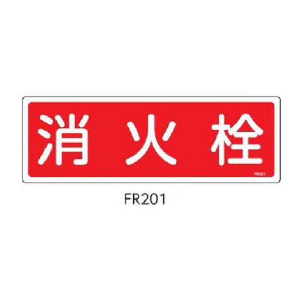 サイズ：120×360×1mm材質：硬質エンビ仕様：表印刷