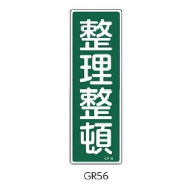 ラミプレートサイズ：360×120×1mm材質：硬質エンビ仕様：ラミネート加工