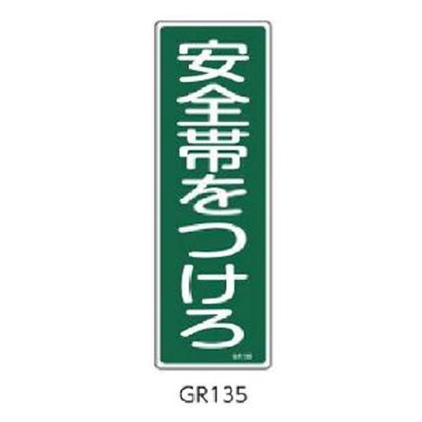 ラミプレートサイズ：360×120×1mm材質：硬質エンビ仕様：ラミネート加工