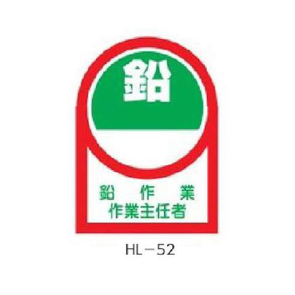 材質：オレフィンステッカー