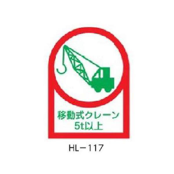 材質：オレフィンステッカー