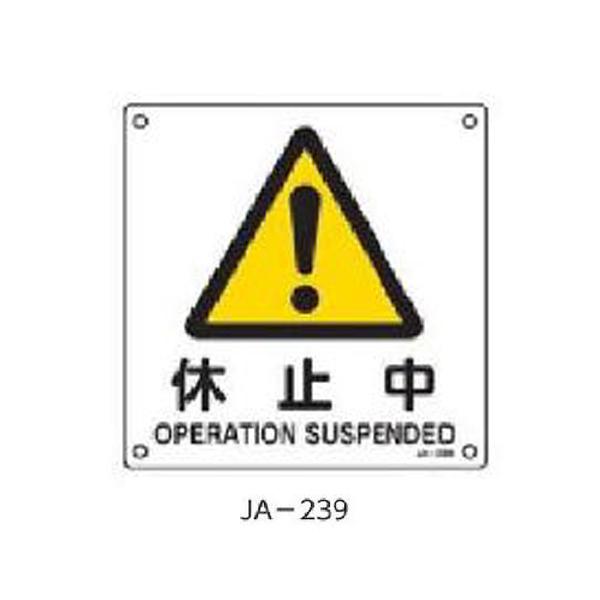 サイズ：225mm角×1mm材質：硬質エンビ仕様：表印刷、3mmφ穴×4