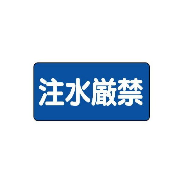 ■メーカー品番：828-68■サイズ：300×600mm■材質：鉄板（明治山）■取付穴：4mmφ穴4スミ