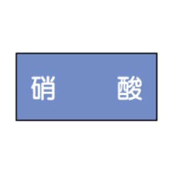サイズ：40×60m/m材質：アルミステッカー※10枚1組ビニール入り