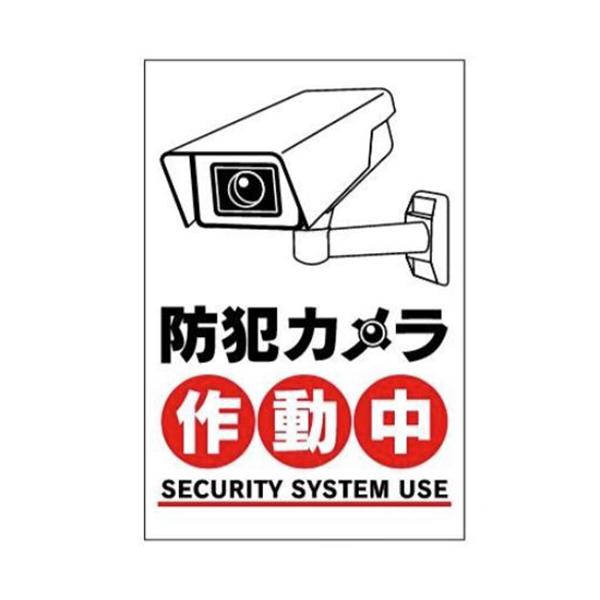 材質：クリーンエコボード製(穴4スミ)サイズ：450×300mm