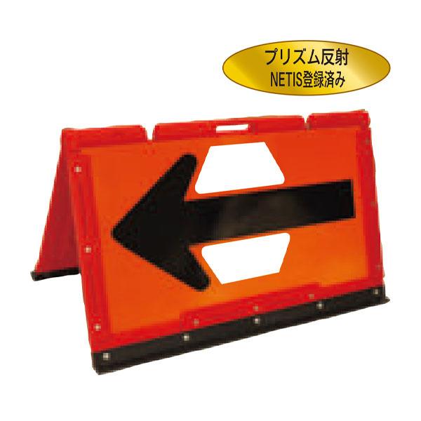 特長・本体がブロー成形なので丈夫です。・風抜き穴が付いていて風の影響を受け難いです。サイズ：約550×約900mm下地：オレンジプリズム反射材質：本体/PE、板/PP板