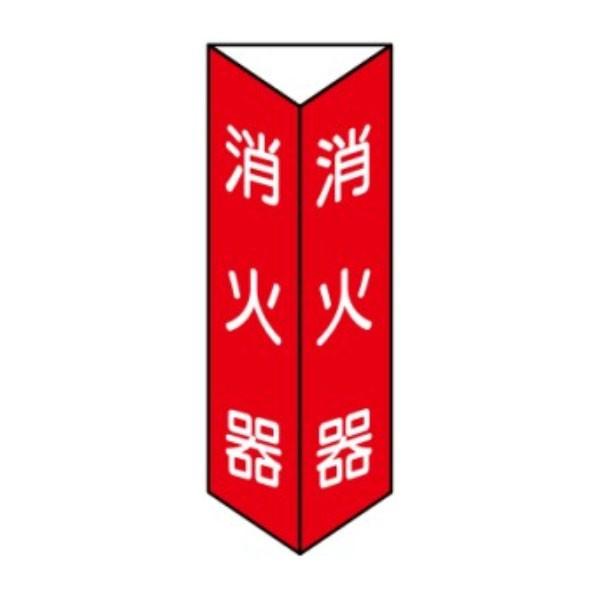 サイズ：300×100m/m※白文字　2面印刷　両面テープ付