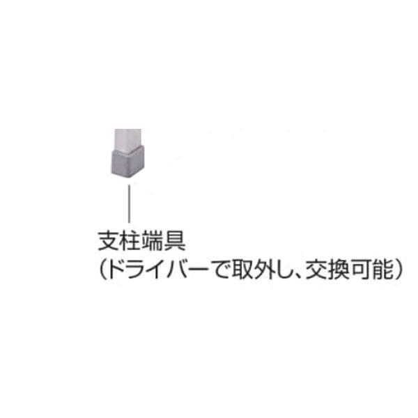 【商品特長】 ■組立式作業台 DB ライトステップ専用の交換部品の支柱端具。 ■ドライバーで取り外し、交換可能。