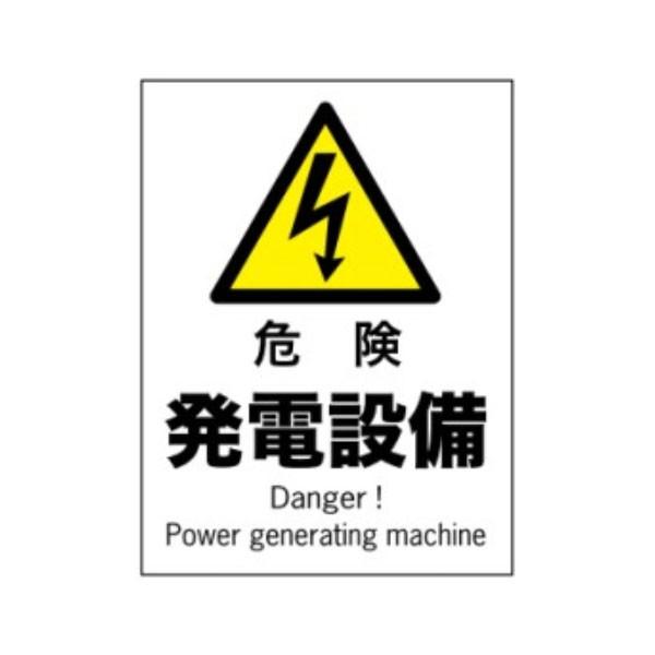 材質：エコポリエステル硬質板製（裏印刷）サイズ：300×225m/m