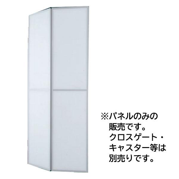 ●アルミ キャスター・クロスゲート AXGシリーズ・MXGシリーズ用取付パネル【標準仕様】サイズ：H3000×W900mm重量：14kg※注意※本商品は法人様宛限定となりますので配送先の屋号(会社名や団体名)の記載をお願い致します。また個人...