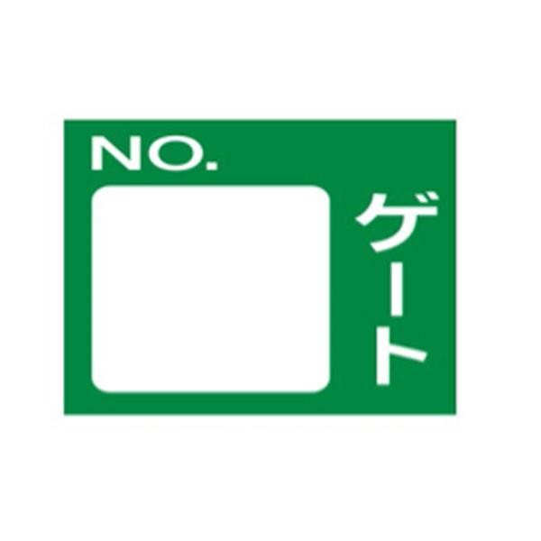 サイズ：450×600m/m×1m/m材質：クリーンエコボード製（穴4スミ）片面印刷