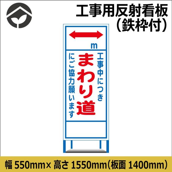 ガラスピーズ封入型のコストパフォーマンスに優れた反射看板。デザインも定番の物を使用しているため、認知しやすい看板となっております。【検索用ワード】HC-30A SL-12 HC看板　SL看板