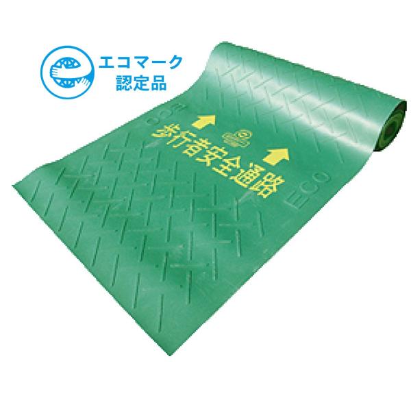 再生樹脂を使用したエコマーク認定品。従来のゴム製に比べ対候性が向上。引き裂き破れにも強くなっております。