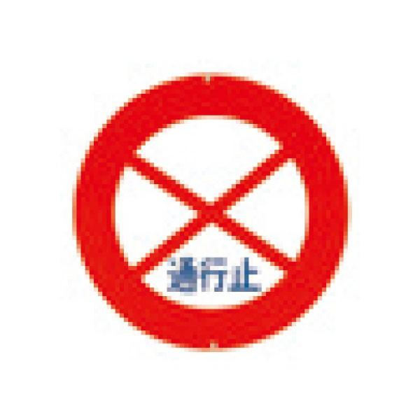 サイズ：φ 600材質：カラー鋼板厚み：0.5mm + 山アゲ穴数：上下2 ケ所※風の強い場所での使用はU バンド用平リブとUバンドをご使用ください。