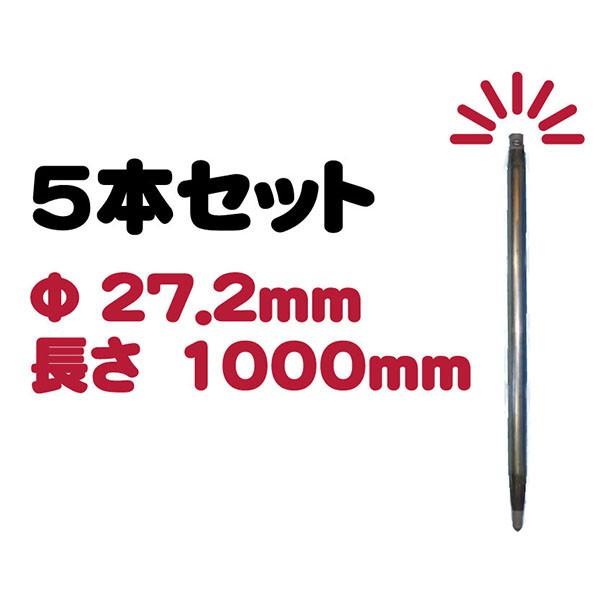 高い耐久性でサビに強い！仮設資材としてだけでなく鉄道や太陽光発電などの長期での使用も可能です。施工時に潰れやすい頭部に鋼製プレートを全周溶接しているため繰り返しでの使用ができ、コスト削減が期待できます。尖頭部にハガネ材を全周溶接。アスファル...